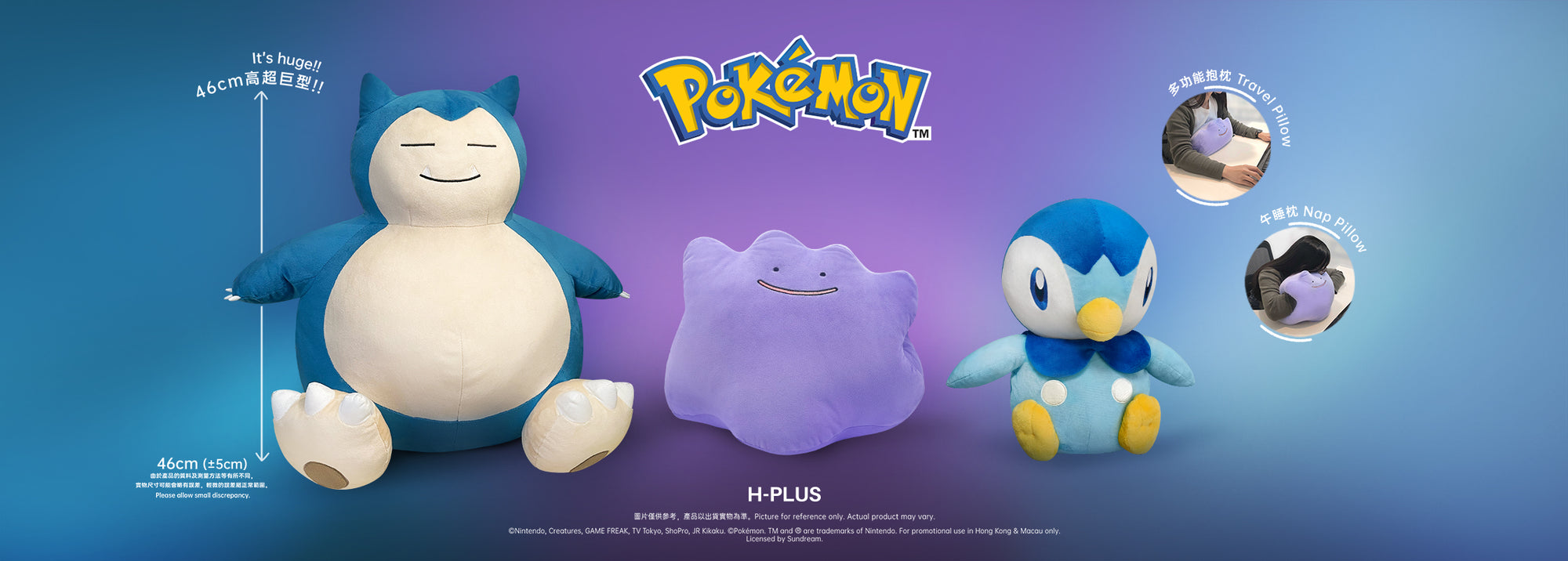 H-PLUS – H-PLUS HONG KONG